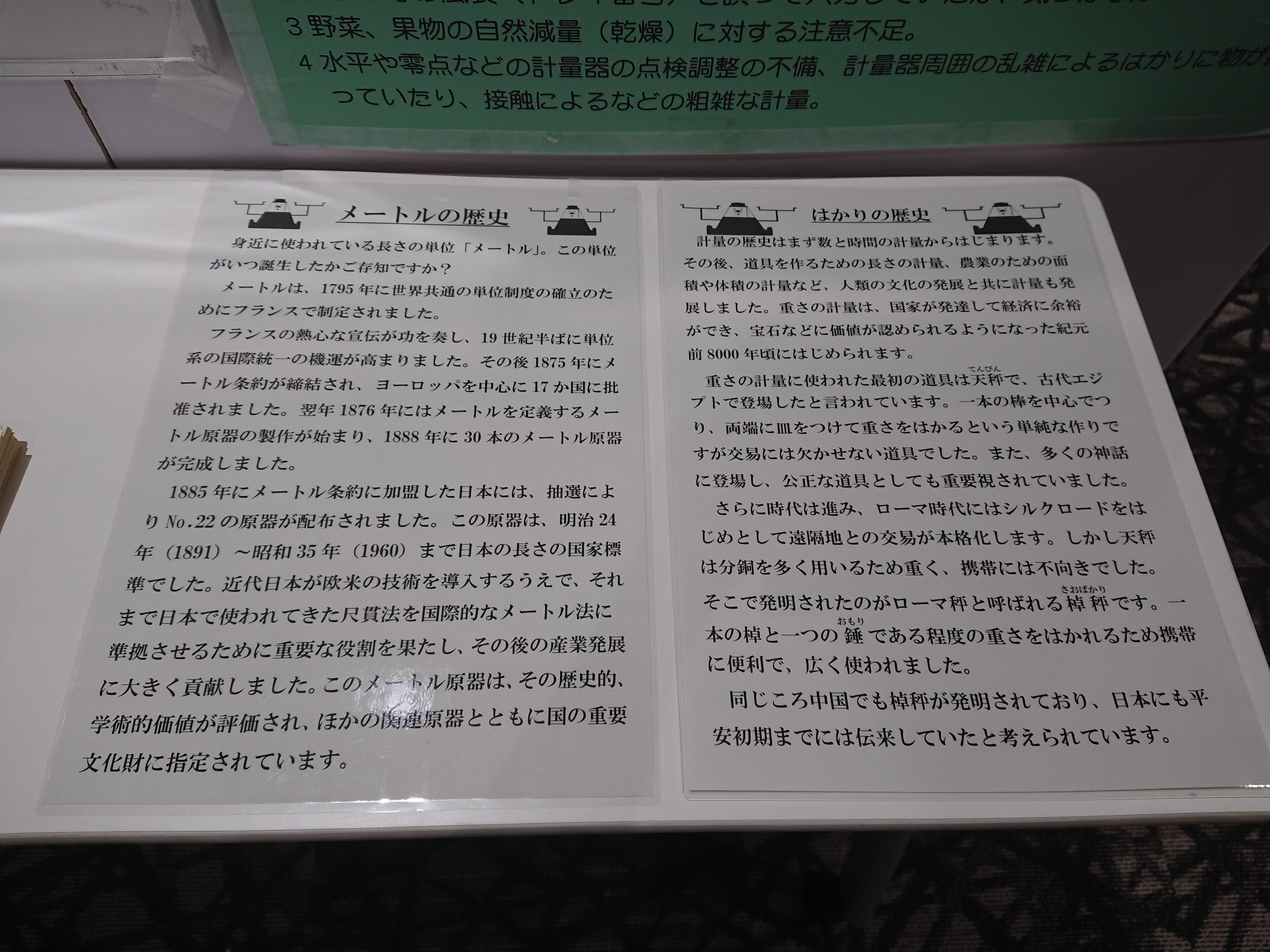 mhou | 来て！観て！松本『彩』発見